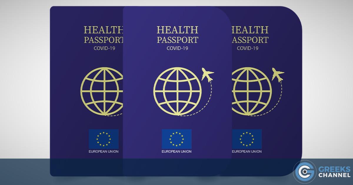 Προαιρετικό το πιστοποιητικό εμβολιασμού λέει η Ευρωπαϊκή Ένωση ...